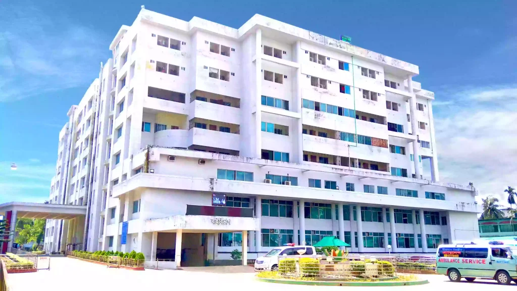 Mymensingh Medical College Hospital - Mymensingh Helpline