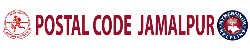 Postal Code Mymensingh ময়মনসিংহ পোস্ট কোড