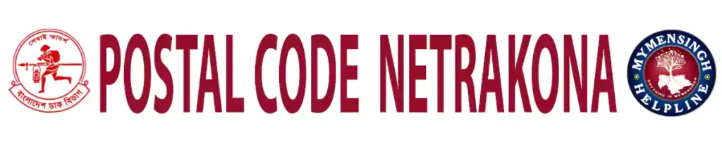 Postal Code Mymensingh ময়মনসিংহ পোস্ট কোড